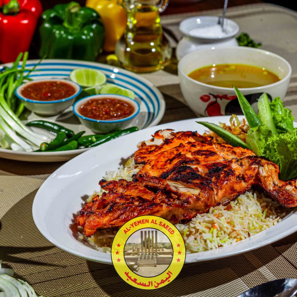Alyemen Alsaeed Restaurant – Alyemen Alsaeed Restaurant
