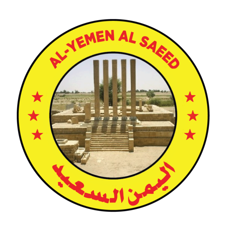 Alyemen Alsaeed Restaurant – Alyemen Alsaeed Restaurant